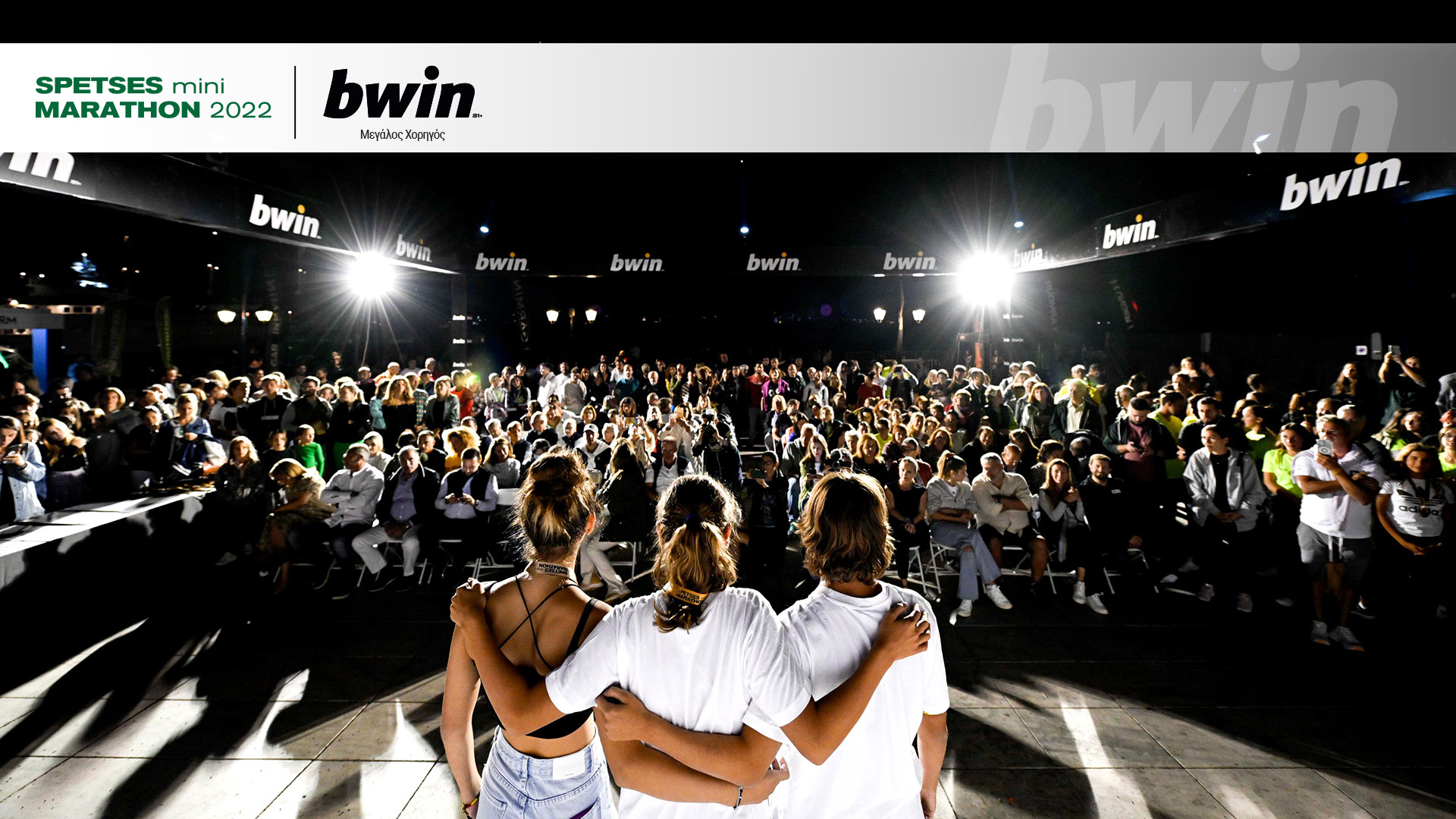 bwin: Ένα μοναδικό αθλητικό τριήμερο στο Spetses Mini Marathon! | Insider