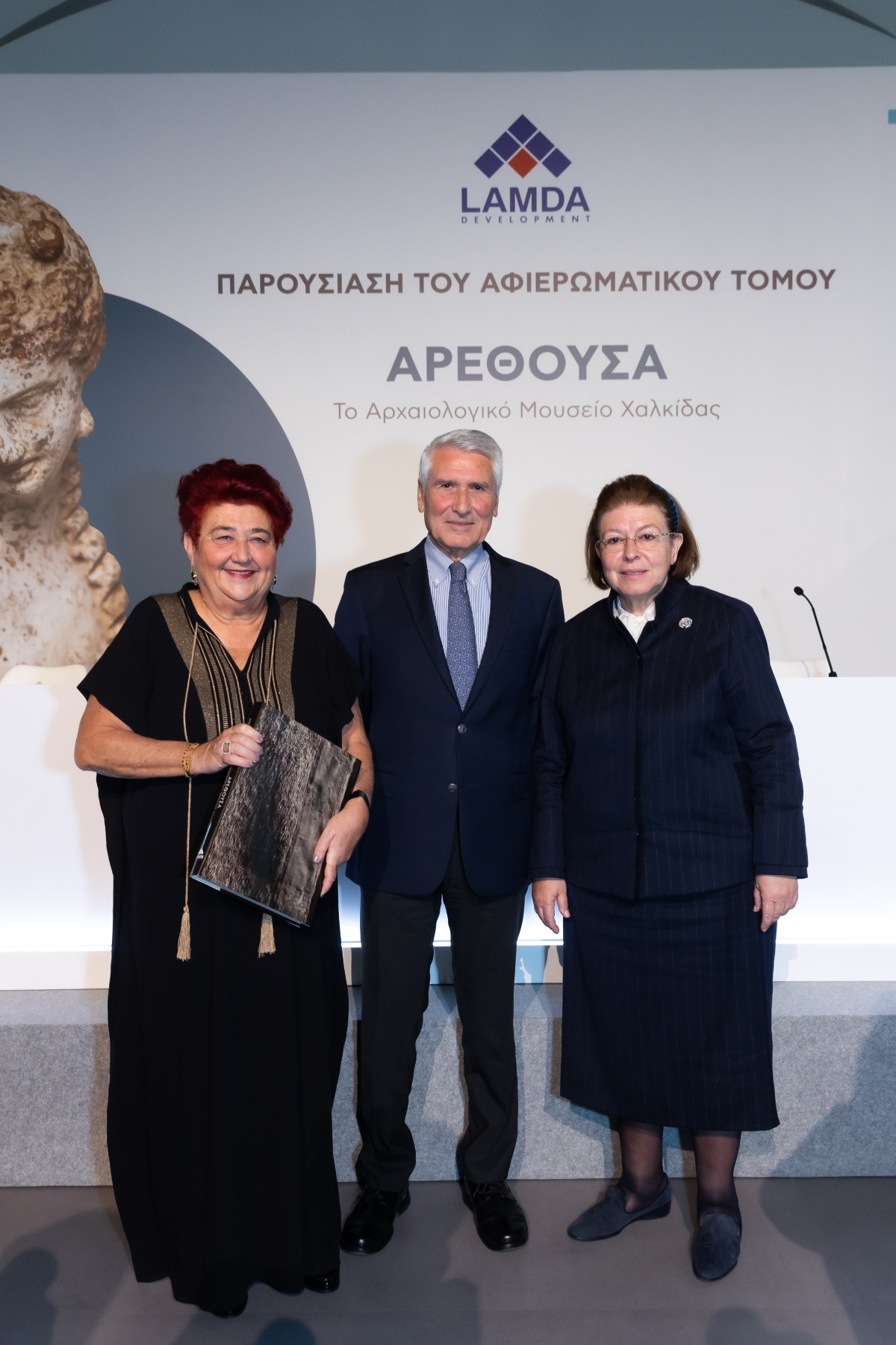 Παρουσίαση του αφιερωματικού τόμου «Αρέθουσα - Το Αρχαιολογικό Μουσείο Χαλκίδας» από τη Lamda ...