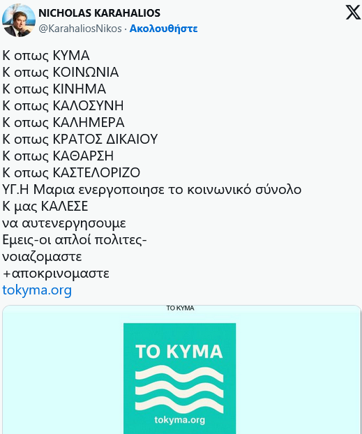 Από τον Αργυρό στα ενεργειακά η Κίμπερλι - Η χαμένη μάχη των ΕΛΤΑ ...
