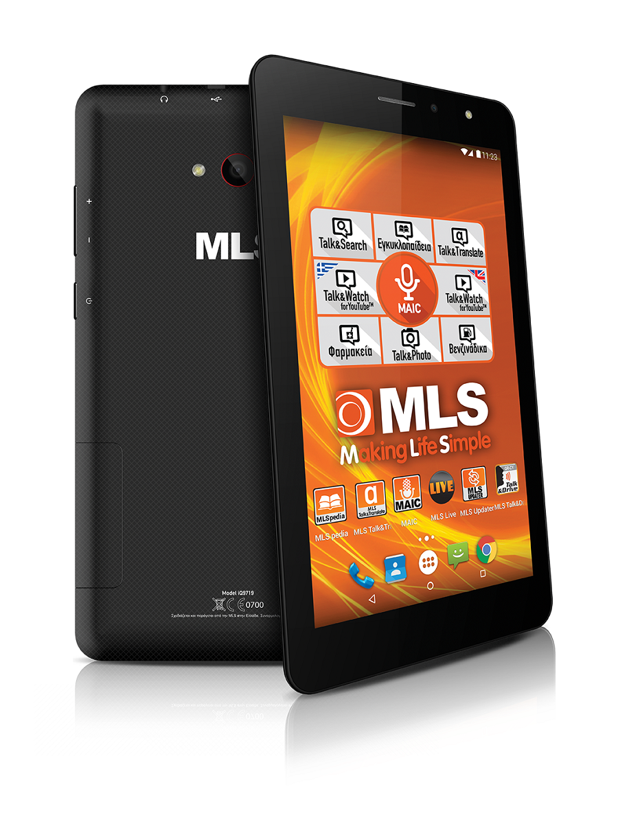 Αυτός είναι ο τυχερός που κερδίζει ένα tablet MLS Seven 3G | Insider