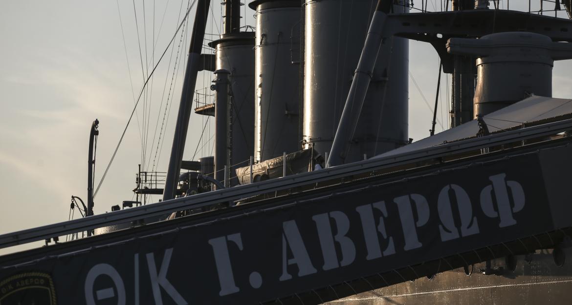 Στη Θεσσαλονίκη το θωρηκτό Αβέρωφ (pics) | Insider