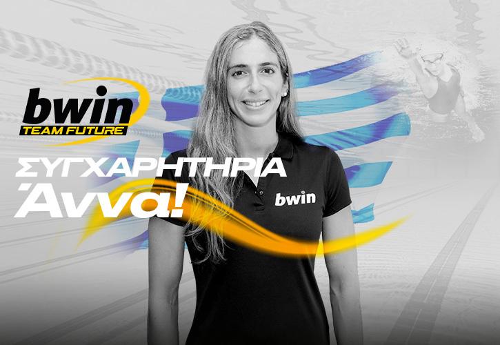 Άννα Ντουντουνάκη και bwin… έφυγαν για Παρίσι! | Insider