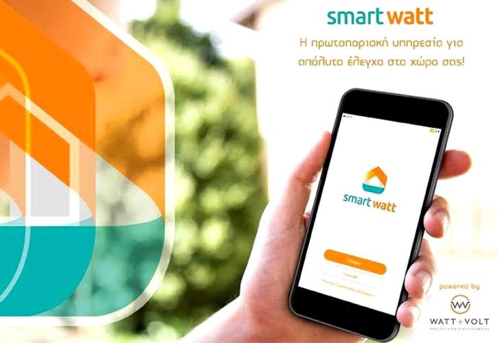 Smartwatt: Μια «έξυπνη» υπηρεσία στα χέρια σας από τη Watt+Volt! | Insider