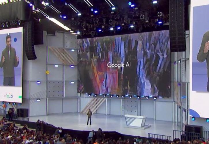 Νέες λειτουργίες και υπηρεσίες ανακοίνωσε η Google στο i/Q | Insider