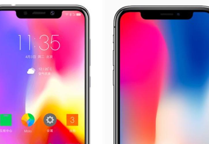 Το «iPhone X» με android κυκλοφόρησε η Motorola | Insider