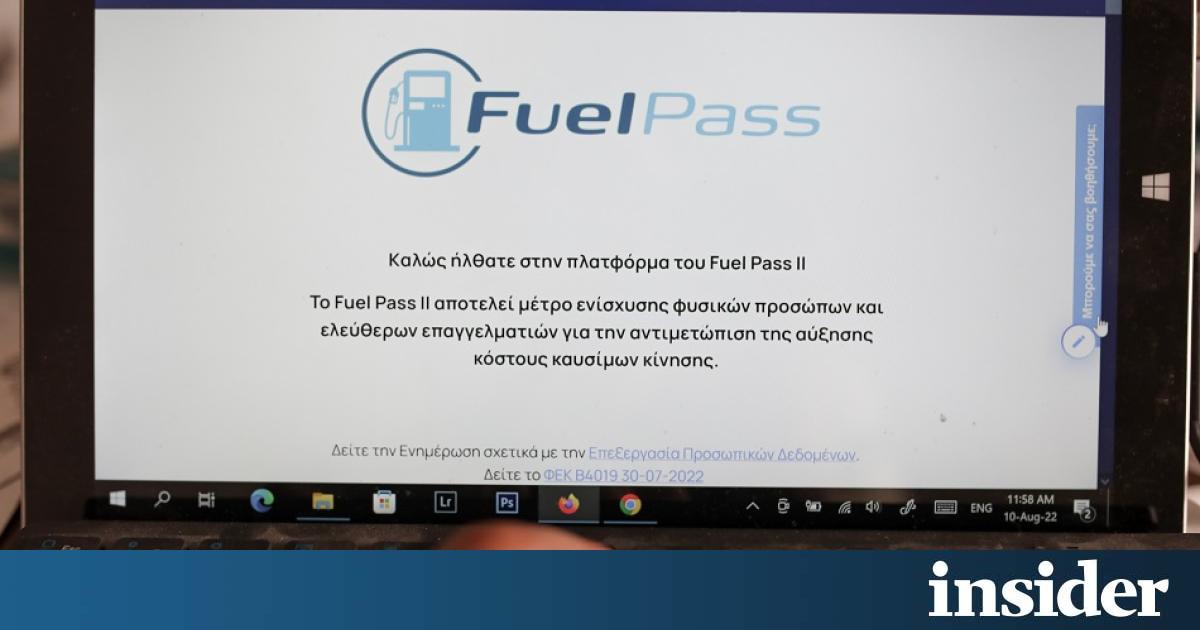 Fuel Pass: Όσα πρέπει να γνωρίζετε - 14 ερωταπαντήσεις | Insider