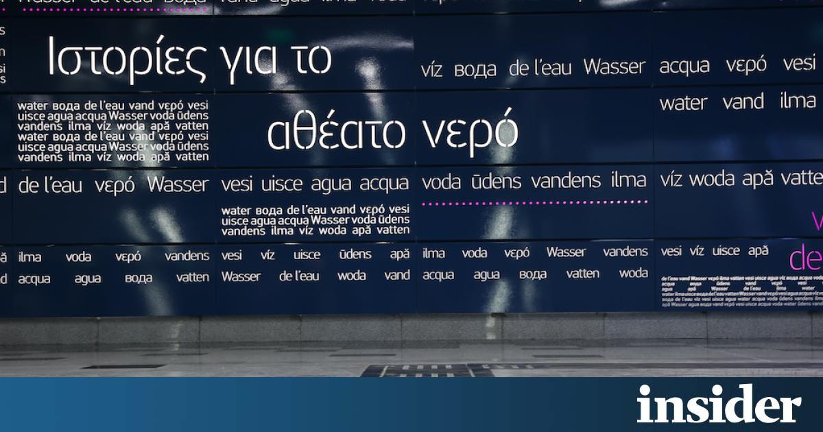 Το στοιχείο του νερού στο μετρό του Πειραιά - Το μυστικό Εντι Ράμα και ...