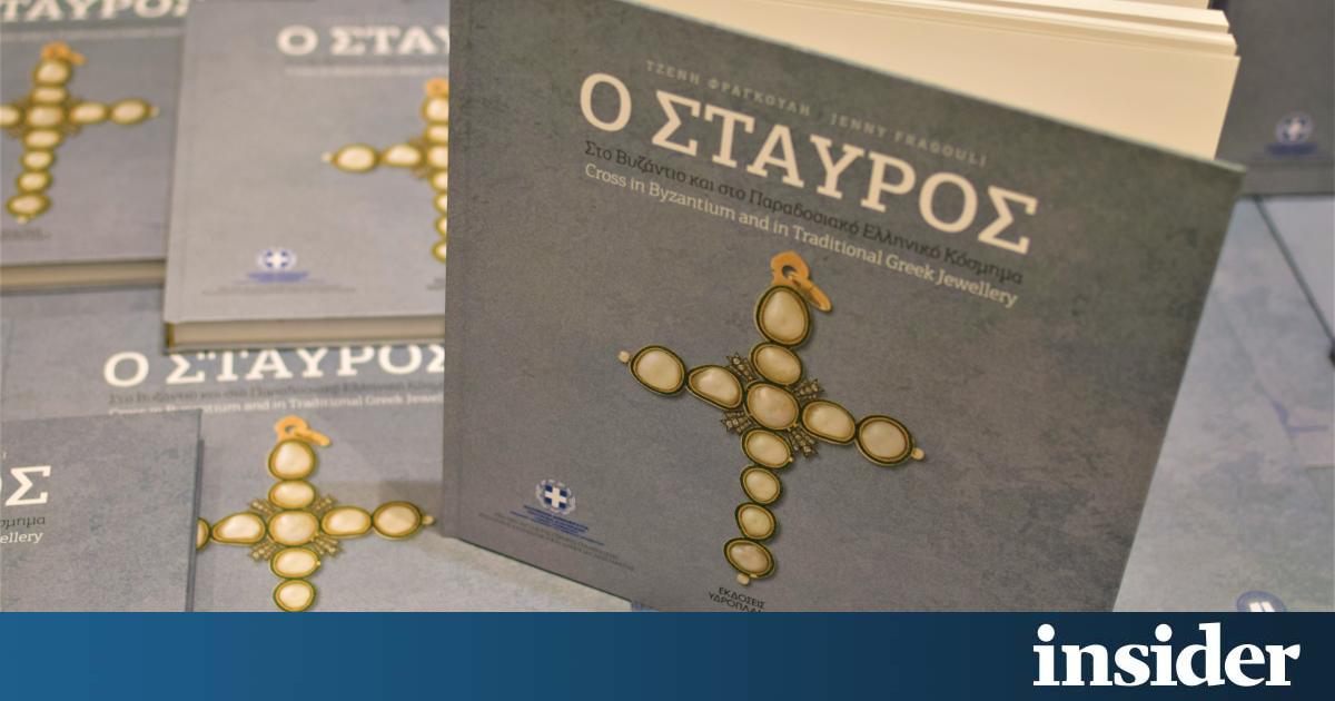 "Ο σταυρός στο Βυζάντιο και στο παραδοσιακό ελληνικό κόσμημα" - Νέο ...