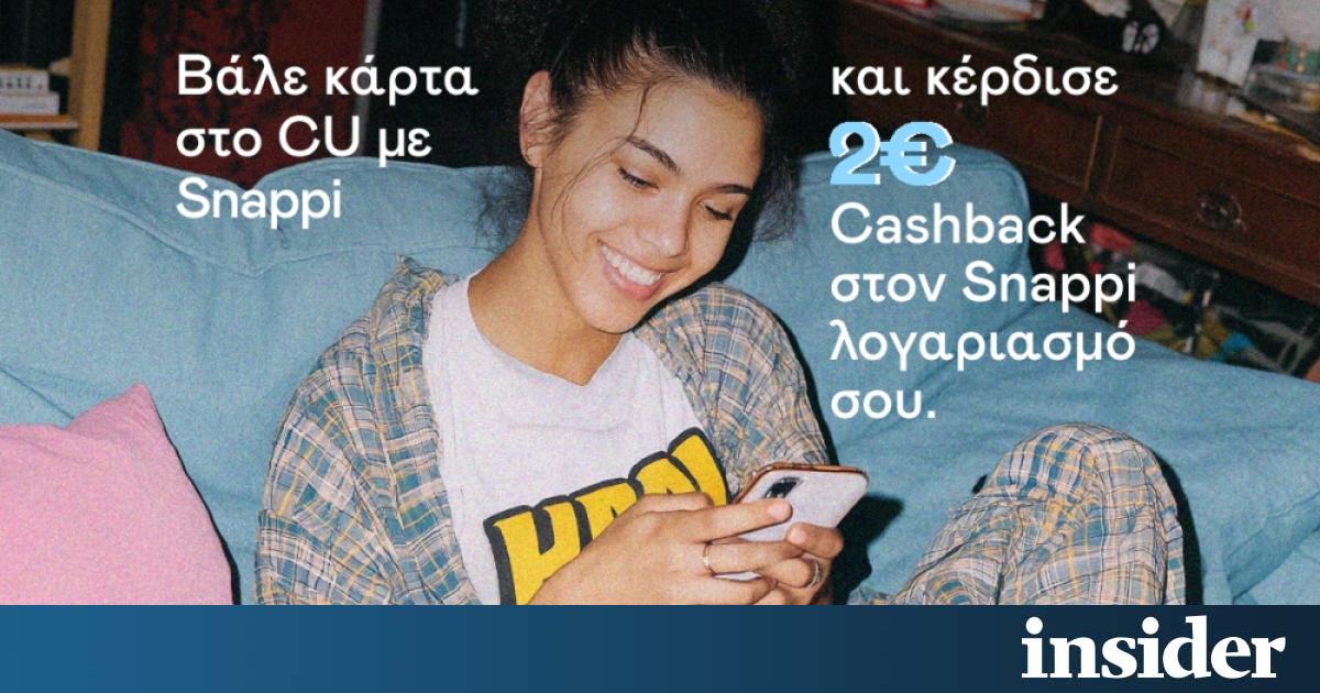 Επεκτείνεται η συνεργασία Snappi και Vodafone CU | Insider