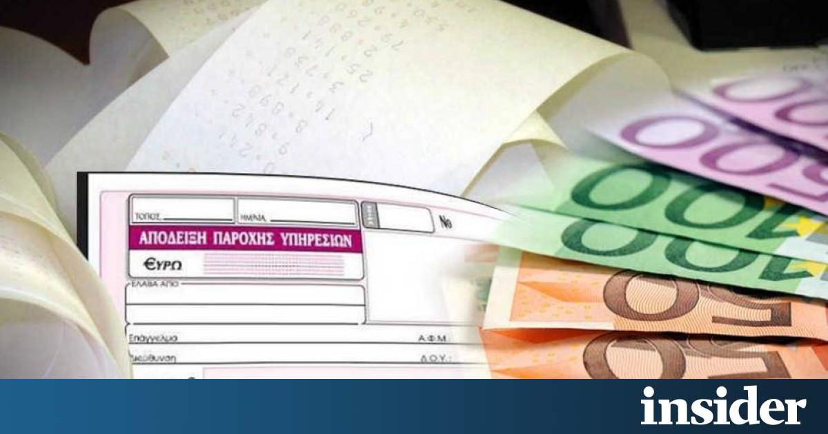 10 ηλεκτρονικές υπηρεσίες για τους ελ. επαγγελματίες και τους ...