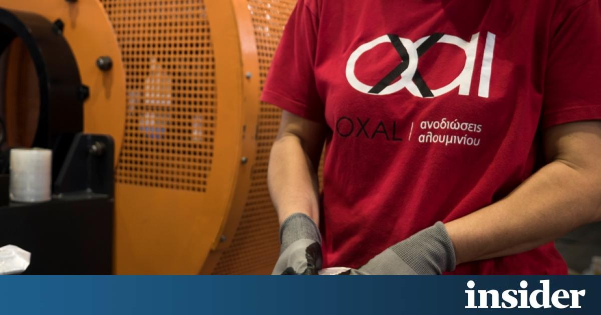 OXAL: Οι «πρωταθλητές» της ανοδίωσης επιμένουν ελληνικά | Insider