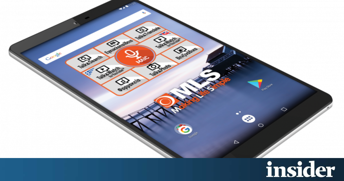 Ένα tablet ΜLS Ideal μπορεί να γίνει δικό σας | Insider