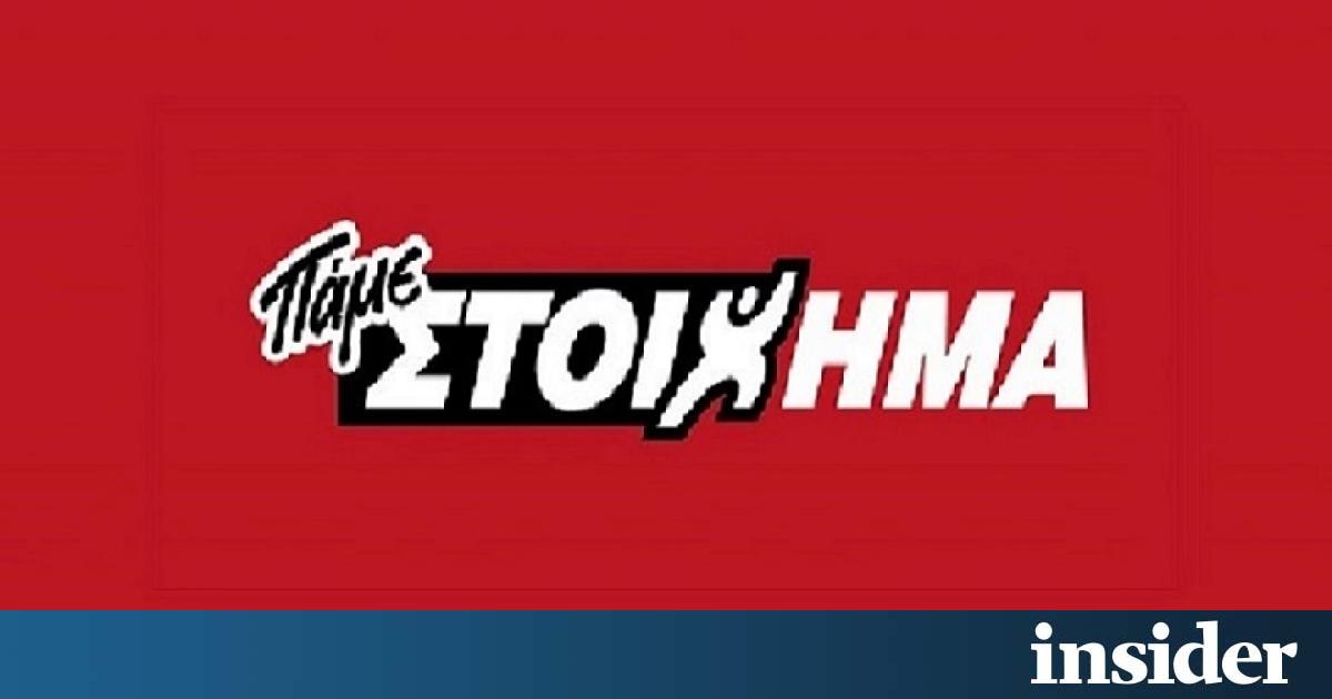 Περισσότερα από 11 εκατομμύρια ευρώ σε κέρδη μοίρασε την προηγούμενη ...