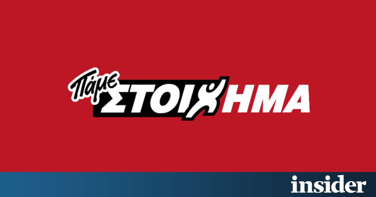 Περισσότερα από 10 εκατομμύρια ευρώ σε κέρδη από το ΠΑΜΕ ΣΤΟΙΧΗΜΑ | Insider