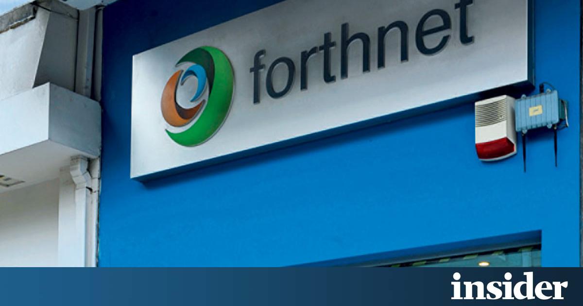 Nέα Διευθύντρια Ανθρωπίνου Δυναμικού στη Forthnet | Insider