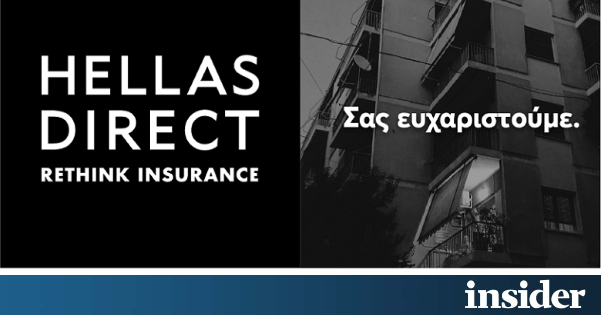 Για τους εργαζόμενους - ήρωες: Δώρο Οδική Βοήθεια από την Hellas Direct! | Insider