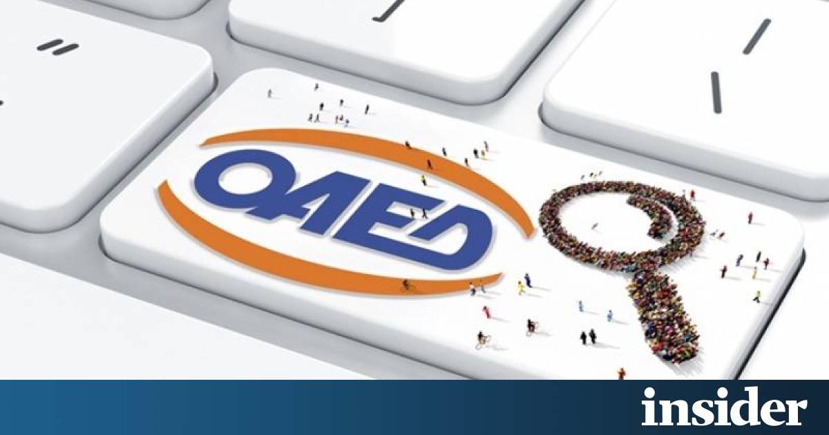 Προγράμματα ΟΑΕΔ: Πώς να προσλάβετε προσωπικό με επιδότηση έως και 800 ...