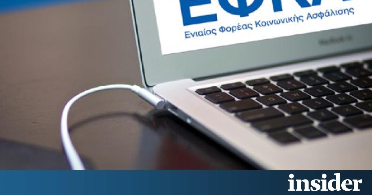 Αποδεικτικό Ασφαλιστικής Ενημερότητας: Που απαιτείται και για πόσο ...