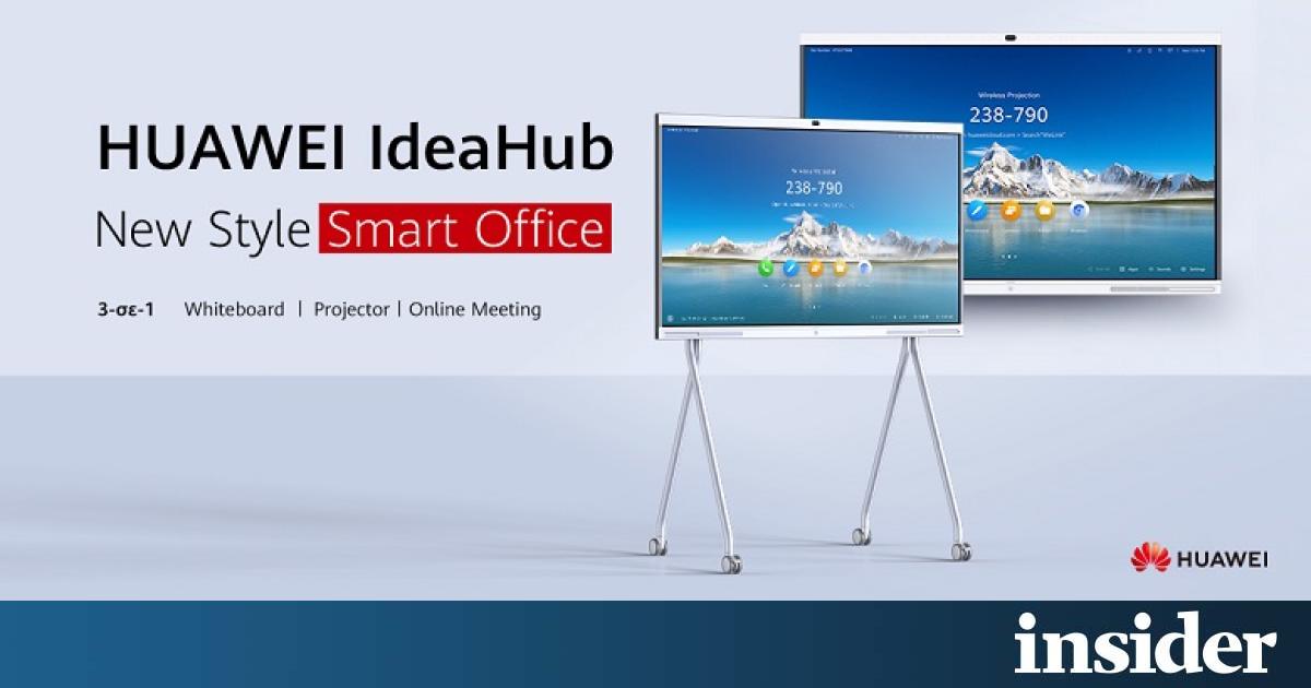 Huawei IdeaHub: Βέλτιστη εμπειρία συνεργασίας και τηλεδιάσκεψης | Insider