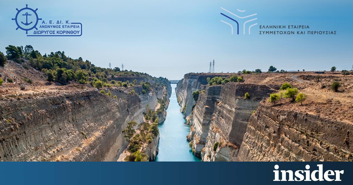 Ξεκινάει το market test για τη ΔΙΩΡΥΓΑ GAS | Insider